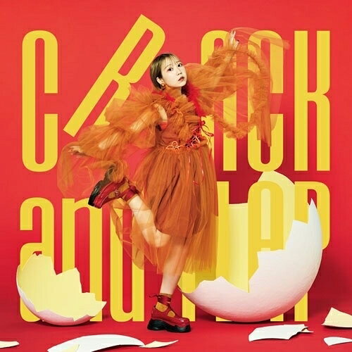 CRACK and FLAP (CD+Blu-ray) (初回生産限定盤)夏川椎菜ナツカワシイナ なつかわしいな　発売日 : 2026年2月04日　種別 : CD　JAN : 4571614181523　商品番号 : SMCL-977【商品...
