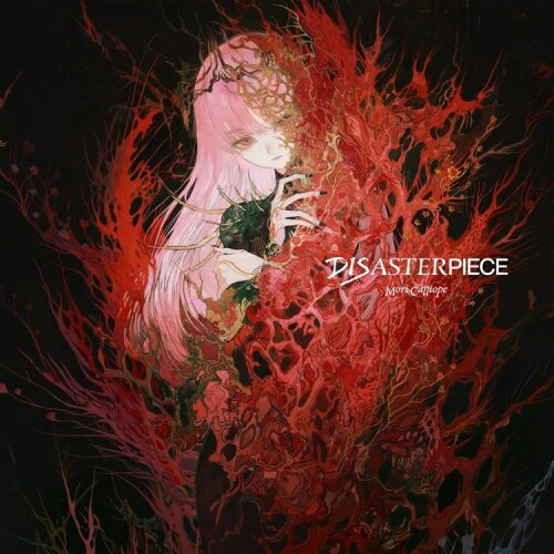 DISASTERPIECE (通常盤)Mori Calliopeモリカリオペ もりかりおぺ　発売日 : 2026年2月06日　種別 : CD　JAN : 4988031834398　商品番号 : UPCH-20715【商品紹介】日本のみなら...