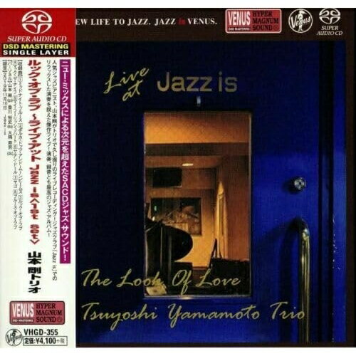 ルック・オブ・ラブ〜ライブ・アット JAZZ IS(1st set) (紙ジャケット)山本剛トリオヤマモトツヨシトリオ やまもとつよしとりお　発売日 : 2020年4月15日　種別 : SACD　JAN : 4580051151242　商品...