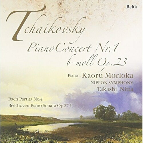 森岡薫II・チャイコフスキー:ピアノ協奏曲第1番 (ライナーノーツ)森岡薫モリオカカオル もりおかかおる　発売日 : 2016年7月20日　種別 : CD　JAN : 4580274530510　商品番号 : YZBL-1045【商品紹介】...