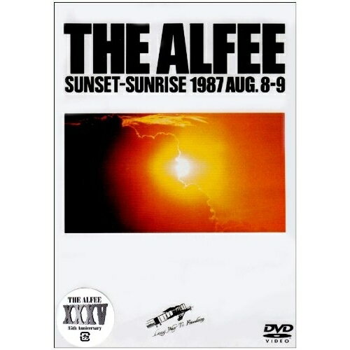 SUNSET-SUNRISE 1987 AUG.8-9 (完全生産限定廉価版)THE ALFEEアルフィー あるふぃー　発売日 : 2009年3月18日　種別 : DVD　JAN : 4988013772748　商品番号 : PCBP-51...