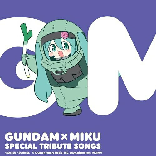 GUNDAM×MIKU Special Tribute Songs (通常盤)オムニバス八王子P feat.初音ミク、椎乃味醂 feat.初音ミク、市瀬るぽ feat.初音ミク、Aira feat.初音ミク、Twinfield feat.初...
