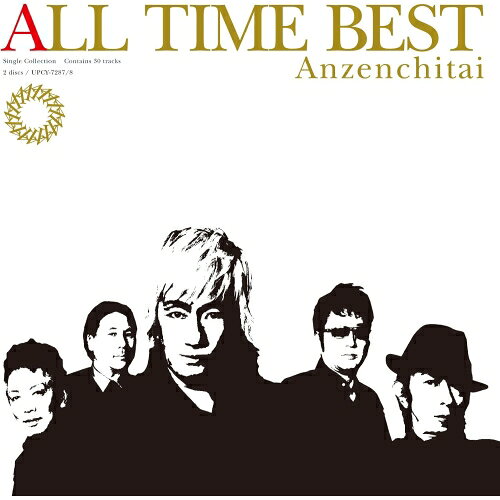 ALL TIME BEST (SHM-CD)安全地帯アンゼンチタイ あんぜんちたい　発売日 : 2017年5月31日　種別 : CD　JAN : 4988031218709　商品番号 : UPCY-7287【商品紹介】安全地帯のデビュー35...