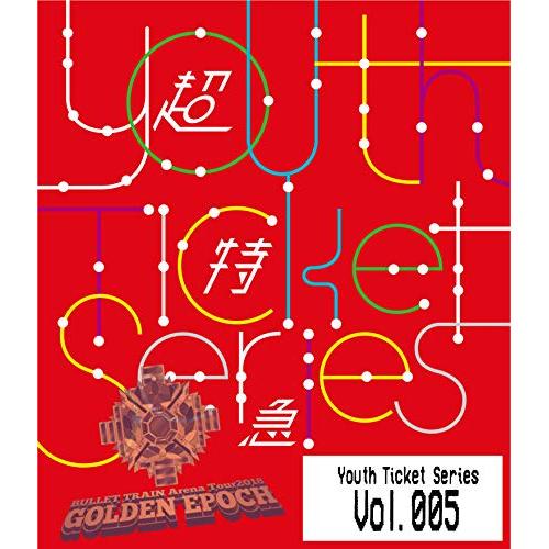Youth Ticket Series Vol.5(Blu-ray)超特急チョウトッキュウ ちょうとっきゅう　発売日 : 2019年8月08日　種別 : BD　JAN : 4582465225731　商品番号 : ZXRB-3049【収録内...