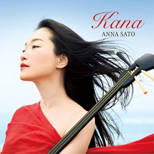 愛 Kana〜島唄BEST里アンナサトアンナ さとあんな　発売日 : 2018年8月08日　種別 : CD　JAN : 4988064259700　商品番号 : AVCL-25970【商品紹介】3才より祖父に奄美の島唄を習い、その後島唄の大...