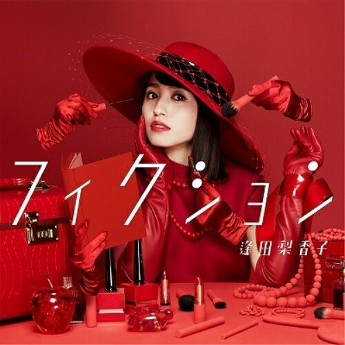 フィクション (CD+DVD) (初回限定盤)逢田梨香子アイダリカコ あいだりかこ　発売日 : 2021年2月24日　種別 : CD　JAN : 4580684126266　商品番号 : AZZS-113【商品紹介】『ラブライブ! サンシャ...