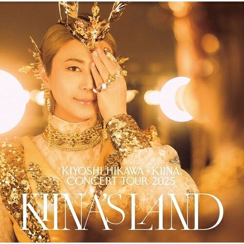 KIYOSHI HIKAWA+KIINA. Concert Tour 2025 〜KIINA'S LAND〜氷川きよしヒカワキヨシ ひかわきよし　発売日 : 2026年3月04日　種別 : CD　JAN : 4549767363097　商品...
