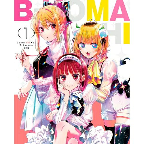 (推しの子)3rd season 1TVアニメ赤坂アカ、横槍メンゴ、大塚剛央、伊駒ゆりえ、潘めぐみ、平山寛菜、渡部里美、伊賀拓郎　発売日 : 2026年3月25日　種別 : DVD　JAN : 4988111670038　商品番号 : KA...