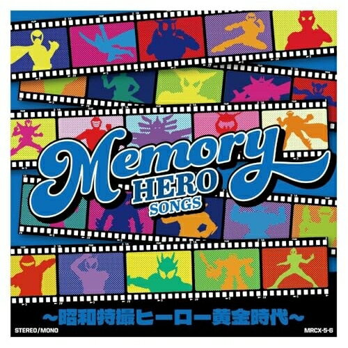 MEMORY HERO SONGS 〜昭和特撮ヒーロー黄金時代〜(特撮)藤浩一、宮内洋、水木一郎、子門真人、高杉俊价、ささきいさお、堀江美都子　発売日 : 2026年3月25日　種別 : CD　JAN : 4549767364582　商品番...