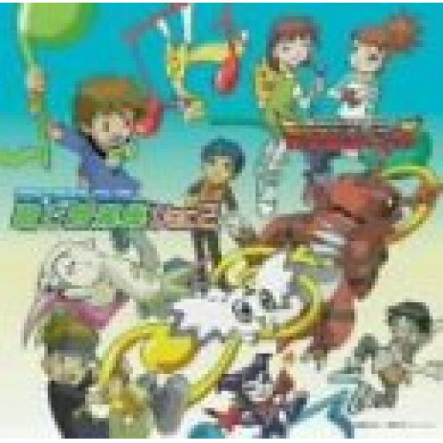 デジモンテイマーズ 歌と音楽集 Ver.2有澤孝紀アリサワタカノリ ありさわたかのり　発売日 : 2002年1月10日　種別 : CD　JAN : 4513244009303　商品番号 : NECA-30056【商品紹介】CX系アニメ『デジ...