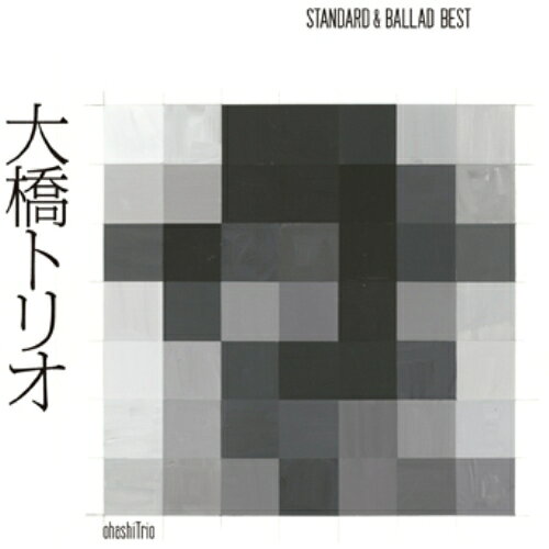 大橋トリオ STANDARD & BALLAD BEST大橋トリオオオハシトリオ おおはしとりお　発売日 : 2014年3月05日　種別 : CD　JAN : 4988064595129　商品番号 : RZCD-59512【商品紹介】大橋ト...
