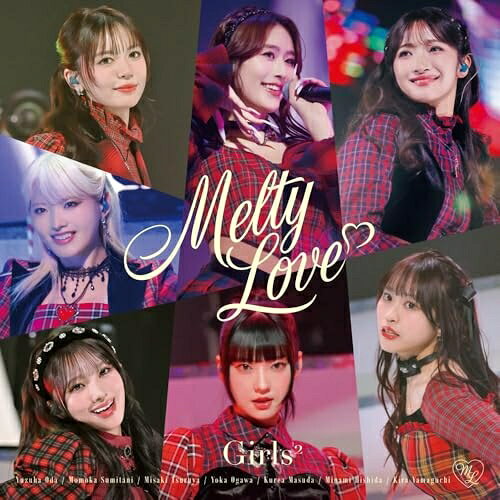 Melty Love (CD+DVD) (LIVE盤)Girls2ガールズガールズ がーるずがーるず　発売日 : 2026年4月01日　種別 : CD　JAN : 4988064675555　商品番号 : RZCD-67555【商品紹介】G...