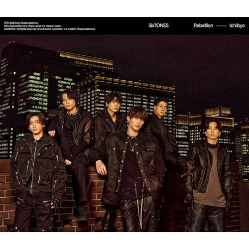 Rebellion/一秒 (CD+DVD) (初回盤B)SixTONESストーンズ すとーんず　発売日 : 2026年3月18日　種別 : CD　JAN : 4547366804355　商品番号 : SECJ-149【商品紹介】ベストアルバ...