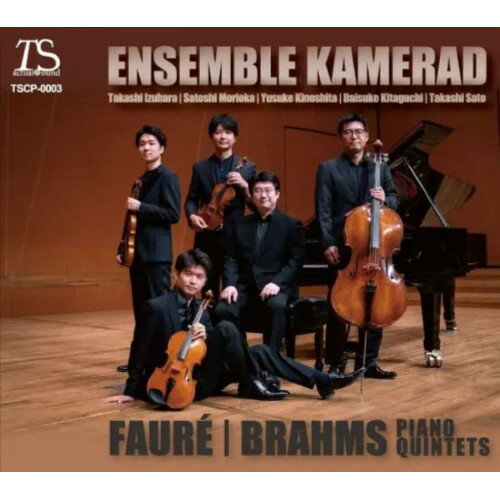 フォーレ&ブラームス:ピアノ五重奏曲ENSEMBLE KAMERADアンサンブルカメラート あんさんぶるかめらーと　発売日 : 2026年3月18日　種別 : CD　JAN : 4580439460041　商品番号 : TSCP-3