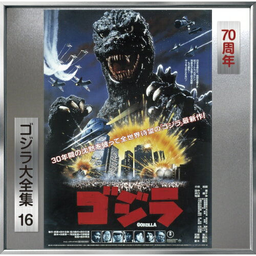 ゴジラ(1984) オリジナル・サウンドトラック/70周年記念リマスター (SHM-CD)小六禮次郎コロクレイジロウ ころくれいじろう　発売日 : 2024年6月26日　種別 : CD　JAN : 4988031637883　商品番号 : ...