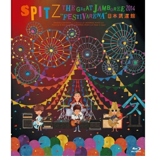 THE GREAT JAMBOREE 2014 ”FESTIVARENA” 日本武道館(Blu-ray) (通常版)スピッツすぴっつ　発売日 : 2016年1月01日　種別 : BD　JAN : 4988031126325　商品番号 : U...
