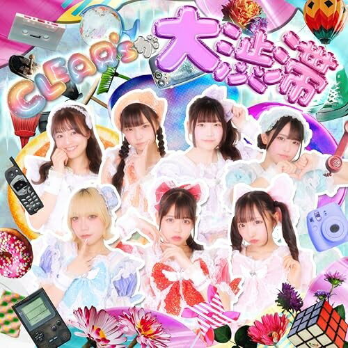 CLEAR'Sが大渋滞 (通常盤)CLEAR'Sクリアーズ くりあーず　発売日 : 2026年3月04日　種別 : CD　JAN : 4582291241127　商品番号 : XNFJ-70081【商品紹介】2025年12月にCLEAR'S...
