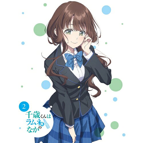 千歳くんはラムネ瓶のなか 第2巻(Blu-ray)TVアニメ裕夢、坂田将吾、石見舞菜香、羊宮妃那、大久保瑠美、長谷川育美、木野下澄江、藤澤慶昌　発売日 : 2026年3月25日　種別 : BD　JAN : 4935228215539　商品番...
