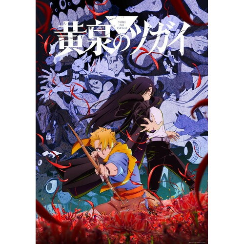 【 発売日以降の確認・発送になります 】　・発売日翌日以降の在庫状況の確認となります。　・最短でも発売日の翌日〜翌々日以降の入荷、発送となります。商品によっては長期お待たせする場合もございます。　・発売日後のメーカー在庫状況によってはお取り...