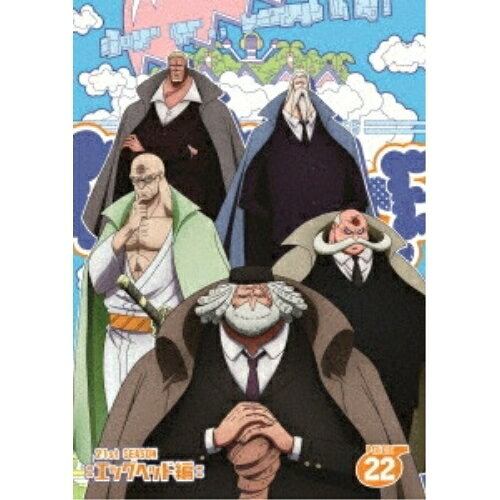 ONE PIECE ワンピース 21STシーズン エッグヘッド編 PIECE.22TVアニメ尾田栄一郎、田中真弓、岡村明美、中井和哉、山口勝平、松田翠、田中公平、浜口史郎　発売日 : 2026年5月13日　種別 : DVD　JAN : 45...