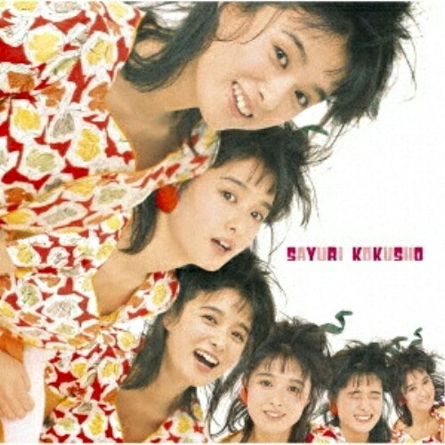 GOLDEN☆BEST 国生さゆり 〜シングルズ〜 (Blu-specCD2)国生さゆりコクショウサユリ こくしょうさゆり　発売日 : 2026年4月29日　種別 : CD　JAN : 4547366805741　商品番号 : MHCL-3...