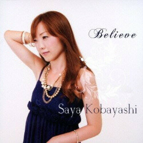 BelieveSaya Kobayashiサヤ コバヤシ さや こばやし　発売日 : 2013年9月18日　種別 : CD　JAN : 4560306420415　商品番号 : OCHC-1002【商品紹介】デビュー3年目(2013年時)を...