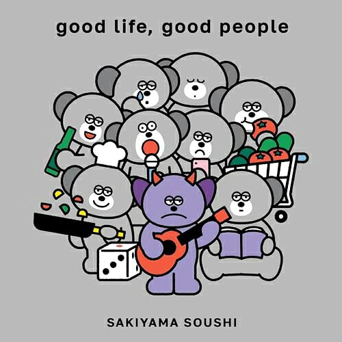 good life, good people (CD+Blu-ray) (初回生産限定盤)崎山蒼志サキヤマソウシ さきやまそうし　発売日 : 2026年4月15日　種別 : CD　JAN : 4547366801965　商品番号 : SRC...