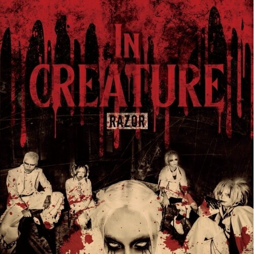 In CREATURE (初回限定盤)RAZORレザー れざー　発売日 : 2025年10月17日　種別 : CD　JAN : 4948722600534　商品番号 : TMZR-1037【商品紹介】RAZOR、16th Single「In...