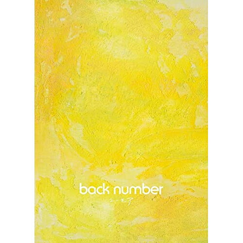ユーモア (CD+Blu-ray) (初回限定盤A)back numberバックナンバー ばっくなんばー　発売日 : 2023年1月17日　種別 : CD　JAN : 4988031548769　商品番号 : UMCK-7193【商品紹介】...