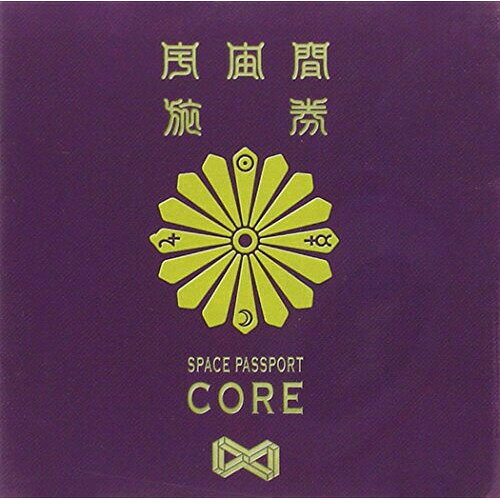 宇宙トラベラーCORE盤 (通常盤)Kraケラ けら　発売日 : 2016年9月14日　種別 : CD　JAN : 4571309120332　商品番号 : YZPS-10014【商品紹介】(宇宙の果てには何があるのか…)。作詞を担当するV...