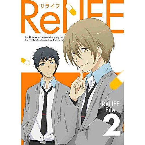 ReLIFE File.2(Blu-ray) (本編Blu-ray+特典DVD) (完全生産限定版)TVアニメ夜宵草、小野賢章、木村良平、茅野愛衣、山中純子、坪口昌恭　発売日 : 2016年9月28日　種別 : BD　JAN : 45345...