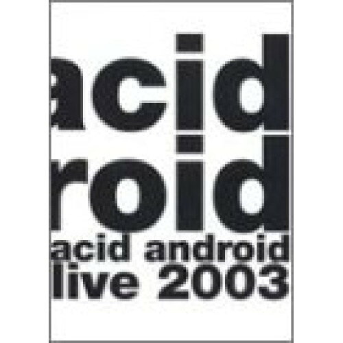 acid android live 2003acid androidアシッドアンドロイド あしっどあんどろいど　発売日 : 2004年3月03日　種別 : DVD　JAN : 4538539000810　商品番号 : DCBA-4【収録内容...