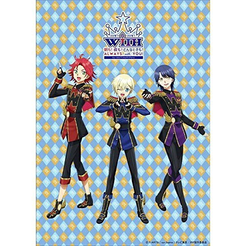 スペシャルイベント『朝も!夜も!どんなときも!always WITH you!!』by アイドルタイムプリパラ (2DVD+CD)趣味教養WITH　発売日 : 2018年12月07日　種別 : DVD　JAN : 4562475290417...