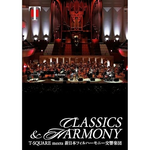 ”CLASSICS & HARMONY”/T-SQUARE meets 新日本フィルハーモニー交響楽団T-SQUAREティースクェア てぃーすくぇあ　発売日 : 2026年6月03日　種別 : DVD　JAN : 4573221581079...