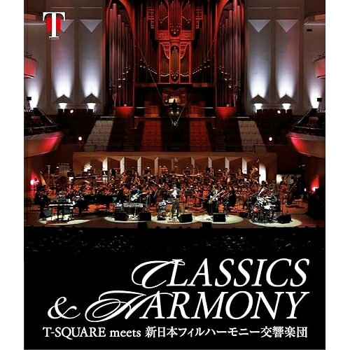 ”CLASSICS & HARMONY”/T-SQUARE meets 新日本フィルハーモニー交響楽団(Blu-ray)T-SQUAREティースクェア てぃーすくぇあ　発売日 : 2026年6月03日　種別 : BD　JAN : 45732...