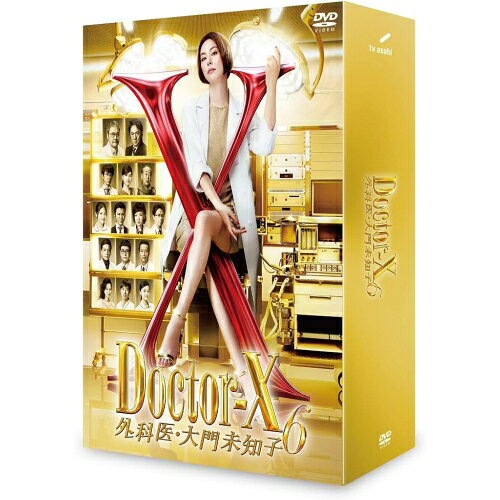 ドクターX 〜外科医・大門未知子〜 6 DVD-BOX (本編ディスク5枚+特典ディスク2枚)国内TVドラマ米倉涼子、ユースケ・サンタマリア、内田有紀、沢田完　発売日 : 2020年4月22日　種別 : DVD　JAN : 49880139...