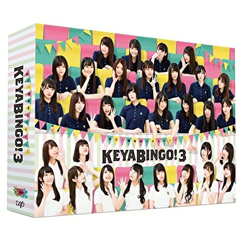 全力!欅坂46バラエティー KEYABINGO!3 DVD-BOX (本編ディスク3枚+特典ディスク1枚) (初回生産限定版)趣味教養欅坂46、けやき坂46、サンドウィッチマン　発売日 : 2018年6月29日　種別 : DVD　JAN :...