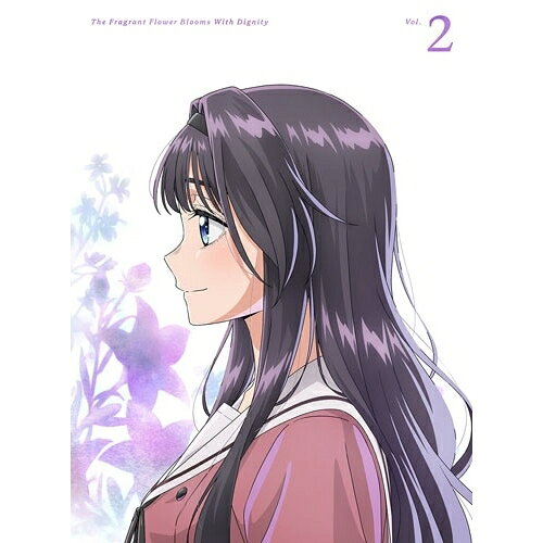薫る花は凛と咲く 2 (DVD+CD) (完全生産限定版)TVアニメ三香見サカ、中山祥徳、井上ほの花、戸谷菊之介、内山昂輝、徳岡紘平、梅下麻奈未、原田萌喜　発売日 : 2025年9月24日　種別 : DVD　JAN : 4534530159...