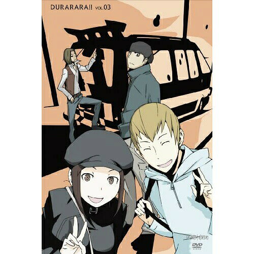 デュラララ!! VOL.03 (DVD+CD) (完全生産限定版)TVアニメ成田良悟、豊永利行、宮野真守、花澤香菜、岸田隆宏、吉森信　発売日 : 2010年4月21日　種別 : DVD　JAN : 4534530033741　商品番号 : ...