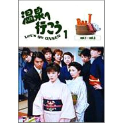 愛の劇場 「温泉へ行こう」 DVD-BOX I国内TVドラマ加藤貴子、田中実、矢部美穂、板谷由夏、相本久美子、山下裕子、藤吉久美子、藤村志保　発売日 : 2005年3月23日　種別 : DVD　JAN : 4988021159098　商品番...