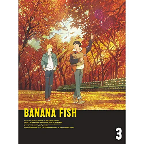 BANANA FISH Blu-ray Disc BOX 3(Blu-ray) (本編ディスク2枚+特典ディスク1枚) (完全生産限定版)TVアニメ吉田秋生、内田雄馬、野島健児、平田広明、林明美、大沢伸一　発売日 : 2019年4月03日　...