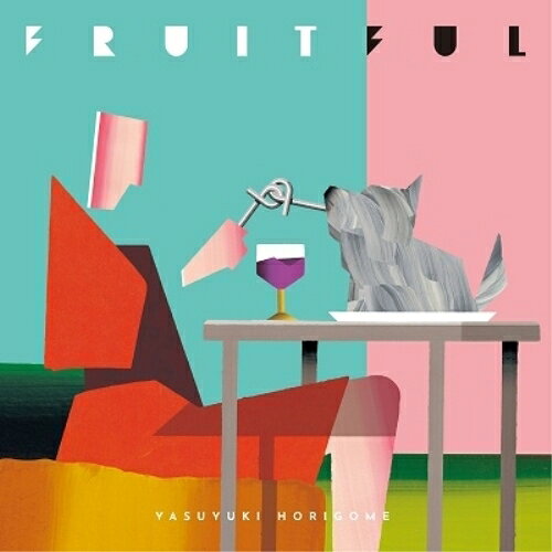 FRUITFUL (完全生産限定盤)堀込泰行ホリゴメヤスユキ ほりごめやすゆき　発売日 : 2021年4月21日　種別 : LP(30cm)　JAN : 4549767122045　商品番号 : COJA-9409【商品紹介】堀込泰行がソロ...