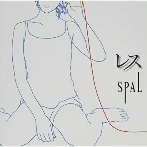 LESS (TYPE-B)SPALスパル すぱる　発売日 : 2022年7月06日　種別 : CD　JAN : 4988031511237　商品番号 : POCS-5029【収録内容】CD:11.レス2.あのラブソングが響かなくなったから3...