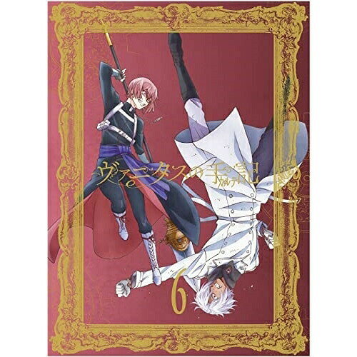 ヴァニタスの手記 6(Blu-ray) (Blu-ray+CD) (完全生産限定版)TVアニメ望月淳、花江夏樹、石川界人、水瀬いのり、村瀬歩、伊藤嘉之、中山知世、梶浦由記　発売日 : 2022年4月27日　種別 : BD　JAN : 453...