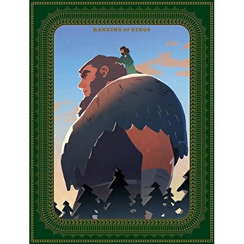 王様ランキング Blu-ray Disc BOX 3(Blu-ray) (2Blu-ray+CD) (完全生産限定版)TVアニメ十日草輔、日向未南、村瀬歩、梶裕貴、佐藤利奈、野崎あつこ、河毛雅妃、MAYUKO　発売日 : 2022年5月18...