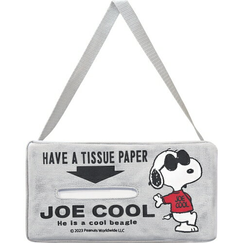 吊下げベルト付きで使いやすい！オシャレなスヌーピー「ジョークール」デザインでティッシュボックスをクールにアレンジ★定価 : 1430円JANコード : 4956019131159商品番号 : SN116■「スヌーピー」のおしゃれで可愛いティ...