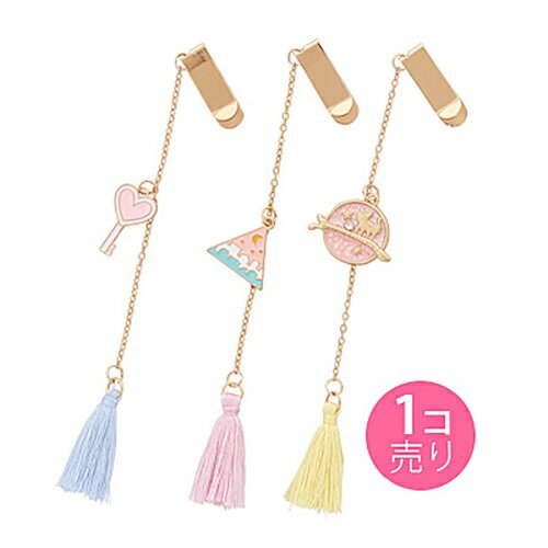 ゆめかわチャームとタッセルがおしゃカワなしおりはプレゼントにしても◎定価 : 460円商品番号 : sunho-595159【サイズ】1個売り/チャーム全長約12.5cm【素材】合金/化学繊維/鉄など【ご注意】※色・デザイン等はランダムでお...