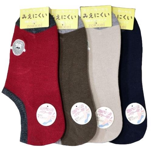 ワンポイント刺繍ソックスですJANコード : 4979073191532商品番号 : SCP3674【生産国】中国製【素材】綿、アクリル、ナイロン、ポリエステル、ポリウレタン【商品サイズ】23cm-25cm?動物刺繍で遊び心満載の一品?足首...