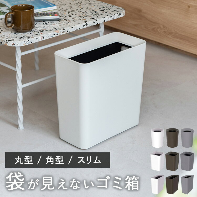 商品名 ルクレール CV 丸型 カラー ■単品 ・ホワイト ・ブラウン ・グレー ■セット ・ホワイト×ホワイト ・ブラウン×ブラウン ・グレー×グレー ・ホワイト×ブラウン ・ホワイト×グレー 商品サイズ （直径）22.2×H31.8cm...