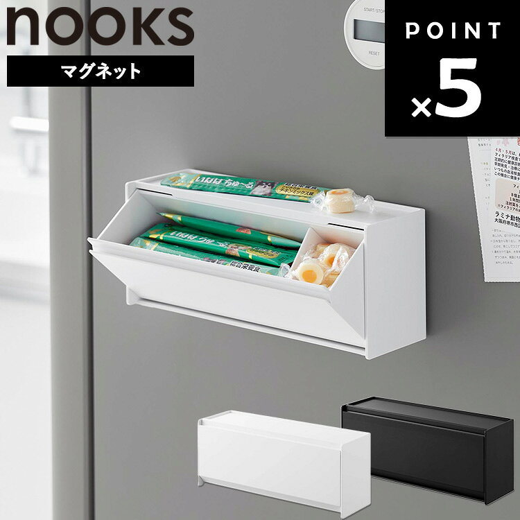 商品名 nooks マグネットペットおやつ収納ケース ヌークス カラー（型番） ホワイト（1983） ブラック（1984） 商品サイズ 本体：W26×D8×H10.6cm 重量 460g 内寸サイズ ケース：W24.8×D6.3×H7.3c...
